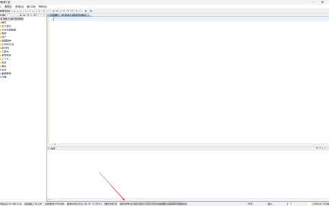达梦数据库初始化实例参数详解 | 未来科技中心